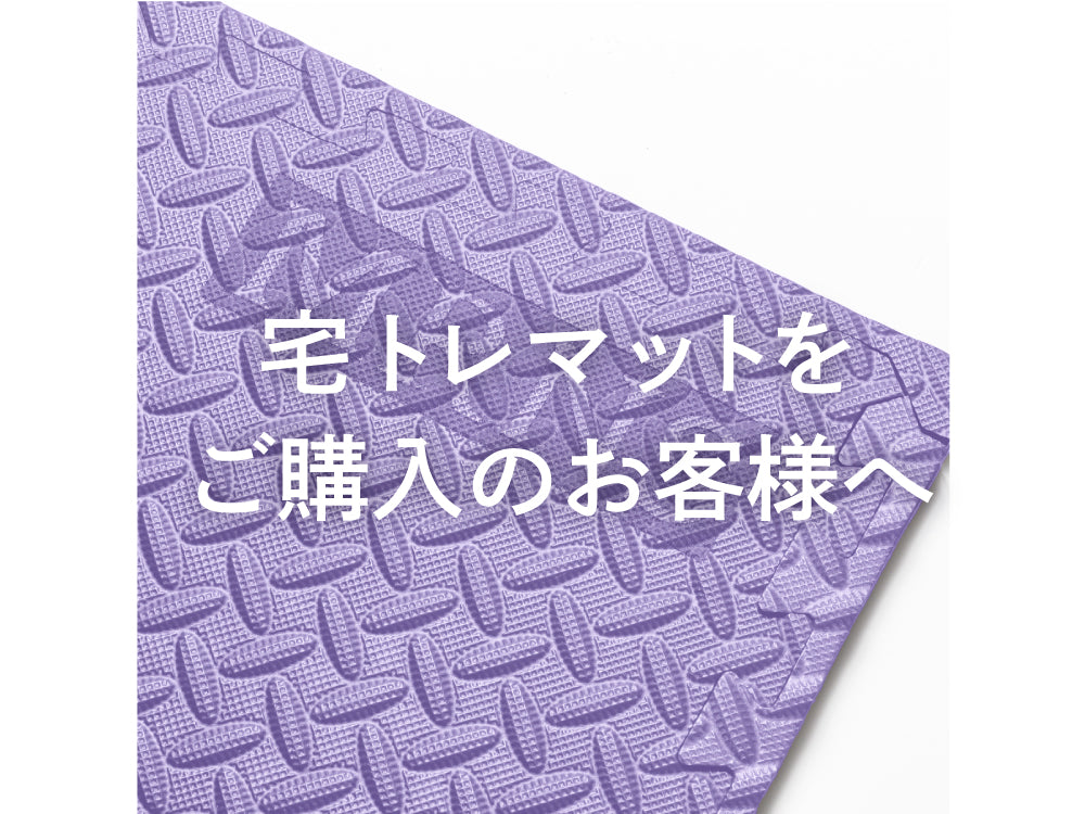 素材誤表記のお詫びとお知らせ – mariness