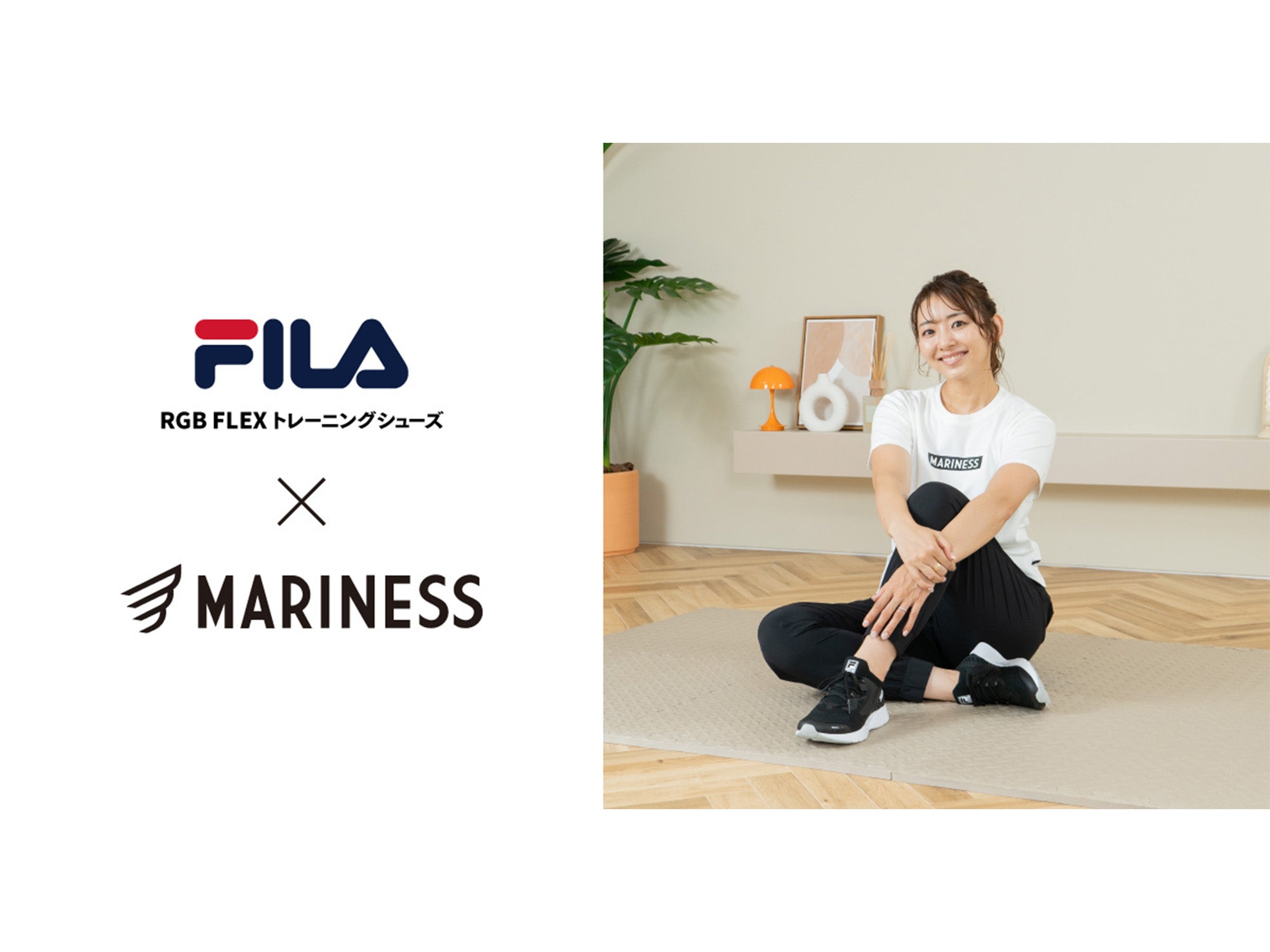イタリア発のスポーツブランド「FILA」とコラボレーション！ ブランド初となるシューズを数量限定で11月14日(火)より順次発売 – mariness